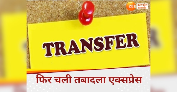 UP adm transfer list Abhishek Kumar Singh ADM FR Bulandshahr Vivek ...