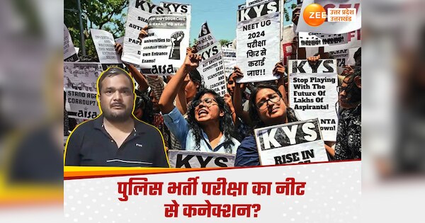 NEET paper leak pepper leak mastermind Ravi Atri in UP police ...