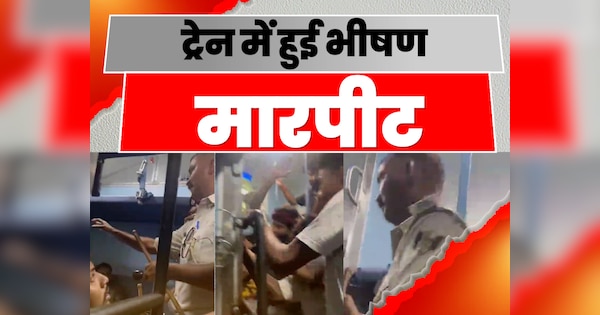 doon express kudra station fight viral video | कुदरा स्टेशन पर Doon ...