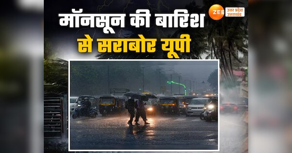 UP Weather Update 28 June 2024 Heavy Rain Forecast Noida to Ayodhya ...