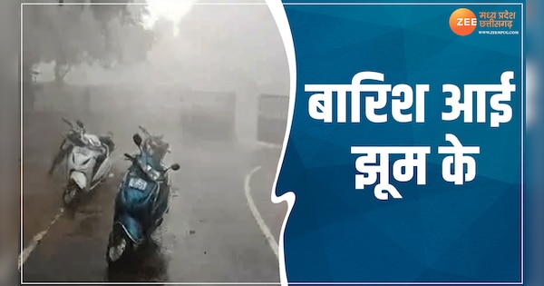 monsoon entered mahakaushal region heavy rain in seoni district video ...