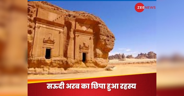 Photos of Saudi Arabia History Before Islam and three Major Goddesses ...