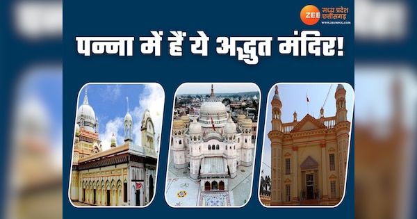 Panna Famous Mandir Amazing and ancient temples of the city of diamonds ...