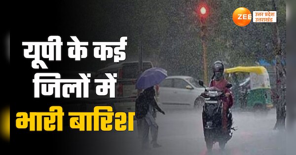 up weather today heavy rain in several districts causing water logging ...