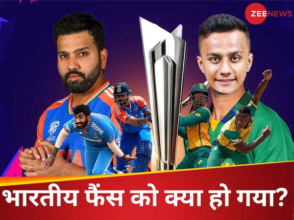 ind vs sa t20 world cup 2024 final who is Prafull Billore who viral for ...