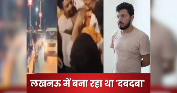 Abhishek Singh Babu video viral in lucknow mafiya Mukhtar Ansari gang member | कौन है अभिषेक ...