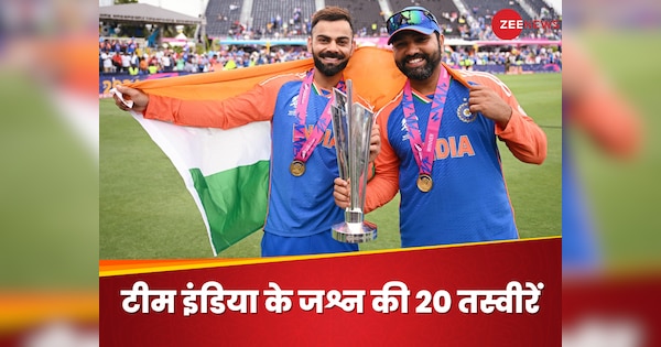 Team India T20 World Cup 2024 Celebration Photos ICC Trophy Win After ...
