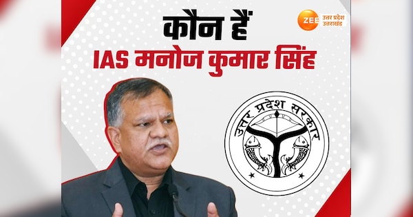 UP Chief Secretary Manoj Kumar Singh appointed as new IAS, APC, Govt of ...