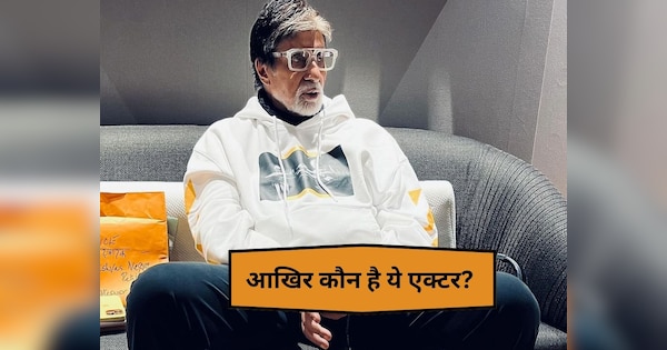 Actor Lilliput mm faruqui reveals he thought he was manhoos for Amitabh ...