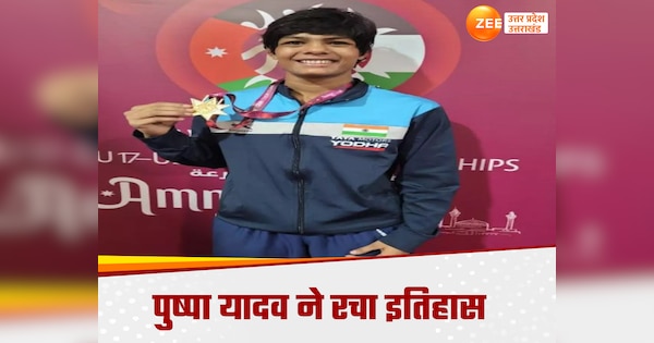 gorakhpur girl pushpa yadav won gold medal in asian wrestling championship know her success ...