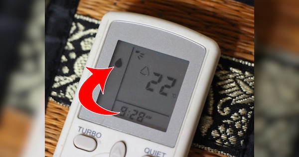 All you need to know about Different AC modes and symbols and what they ...