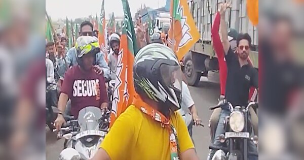 himachal BJP yuva morcha demonstrated strength by taking out a huge ...