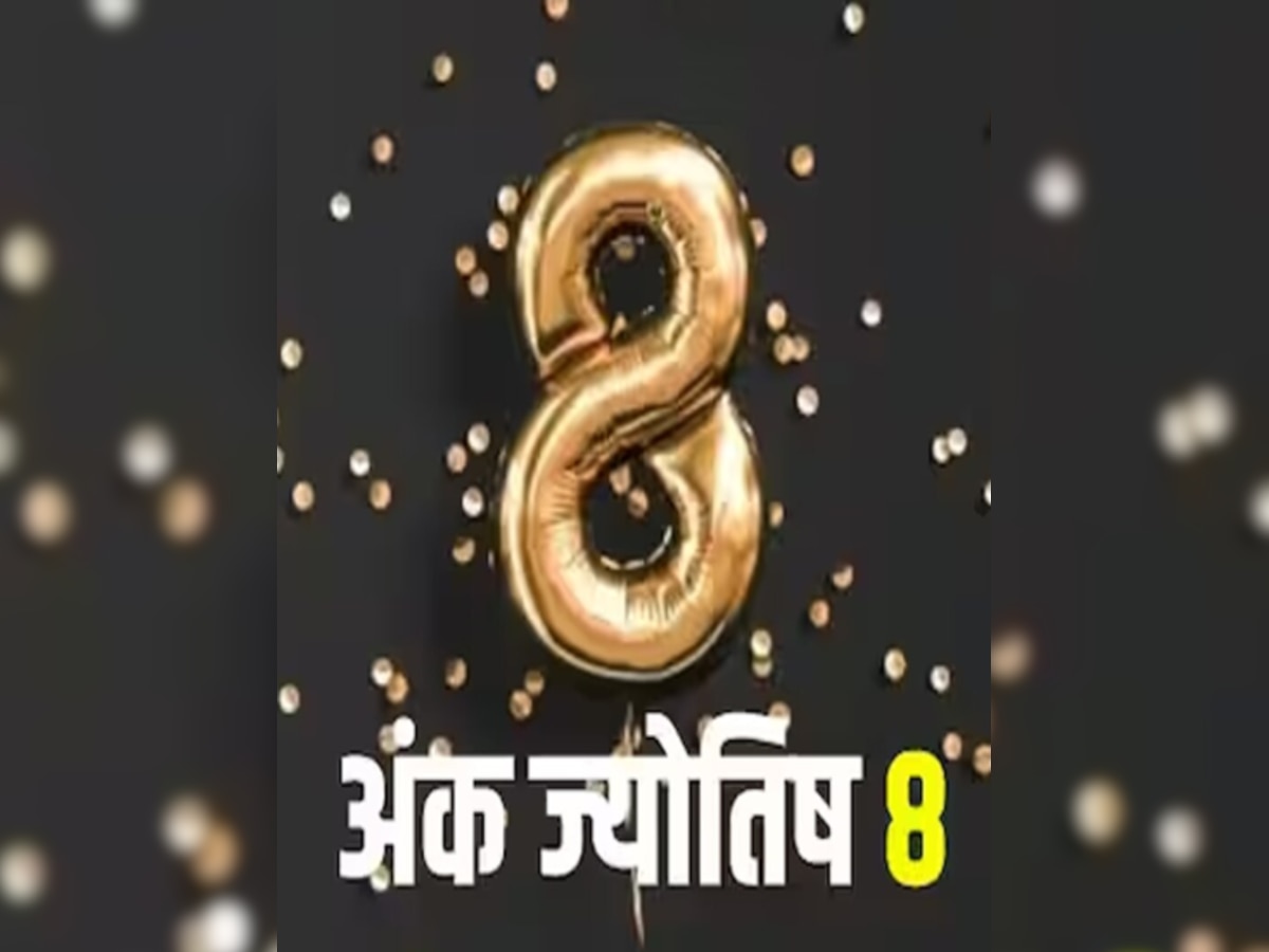numerology mulank 8 personality of people with number 8 swami grah ...