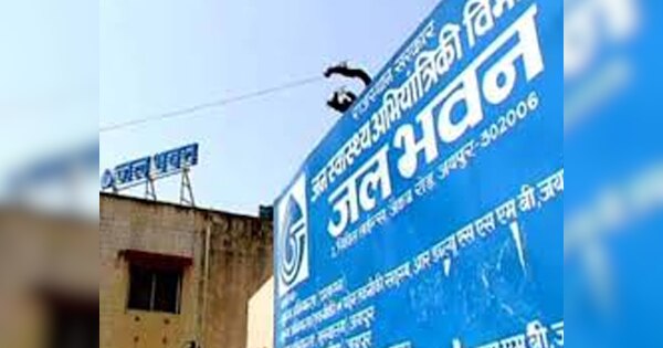 Jaipur News Launching of Rajasthan JJM Dashboard and WMS now public ...