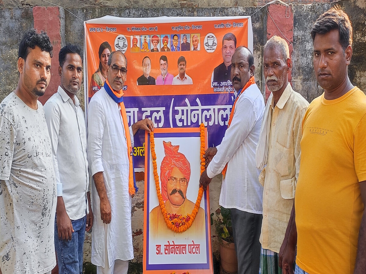 Apna Dal founder sone lal patel birth anniversary know OBC leader ...