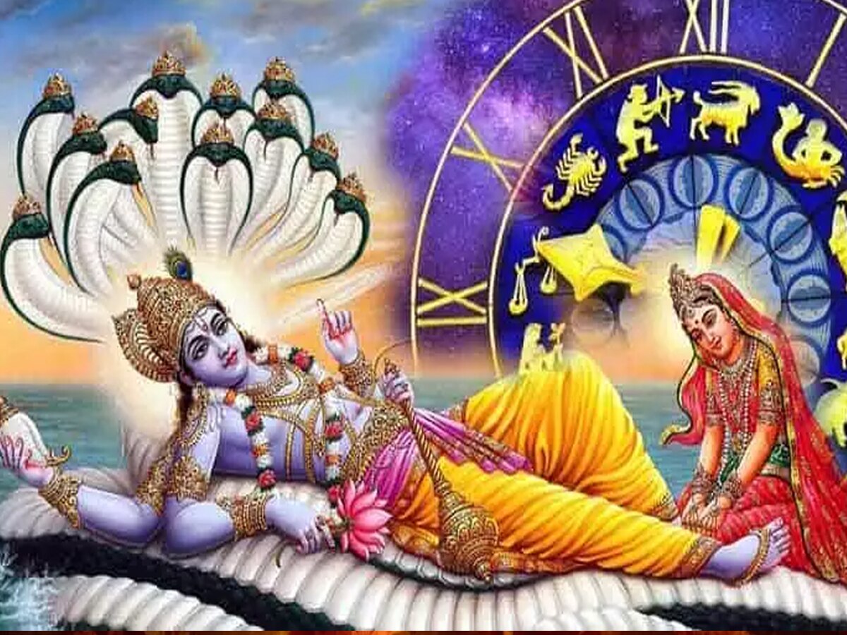 देव सोएंगे पर जागेगा इन राशि वालों का भाग्‍य, चातुर्मास के 4 महीने में ...