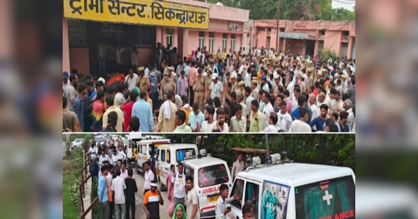 Hathras Satsang Hadsa latest update more than 60 people died UP Hathras ...