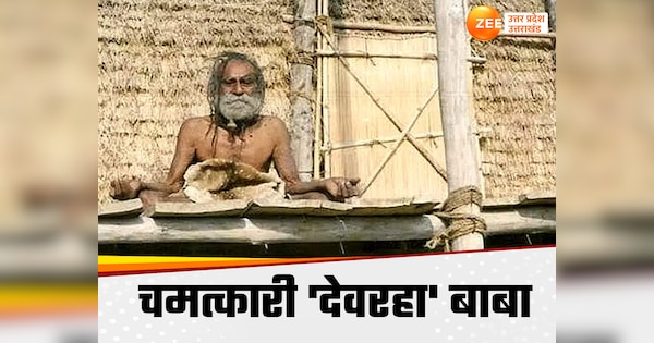 who is devraha baba known Deoria Saint disciple include Atal Bihari ...