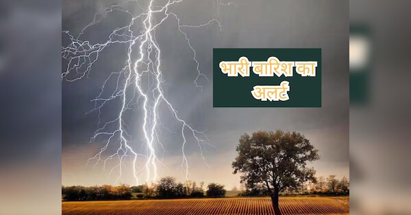 Rajasthan Weather Update Thunderstorm alert with heavy rain in Bharatpur Kota Udaipur ...