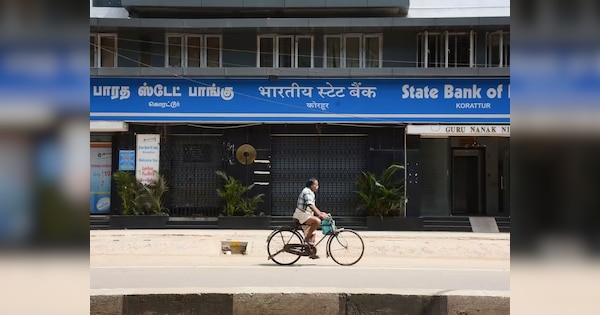 sbi launches online quick loan solution msme sahaj | ये क्‍या? 15 म‍िनट ...