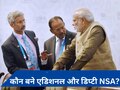 Who is new Additional NSA Rajinder Khanna and Ajit Dovals Deputy TV ...