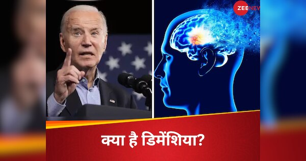america president joe biden news diagnosed with dementia symptoms: Joe ...