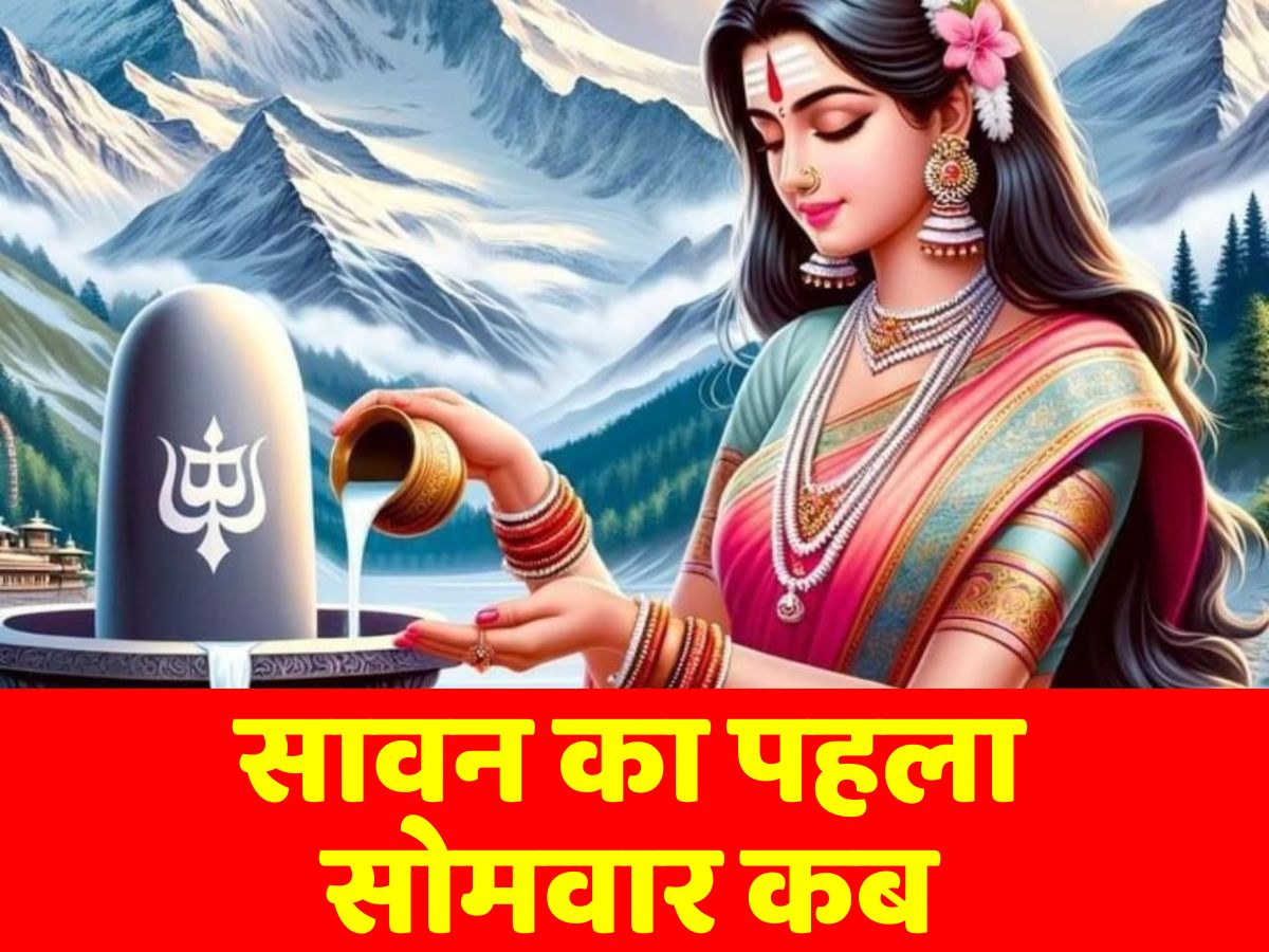 Sawan month is starting from 22nd July this time there will be 05 ...