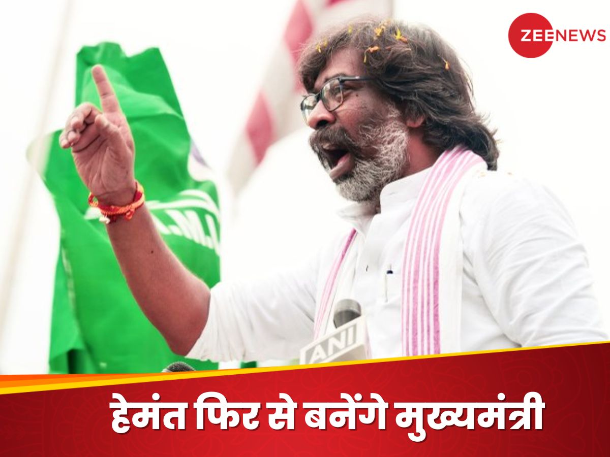 Hemant Soren to return as Jharkhand CM JMM led alliance MLAs | फिर ... Hemant Soren to return as Jharkhand CM JMM led alliance MLAs | फिर ...