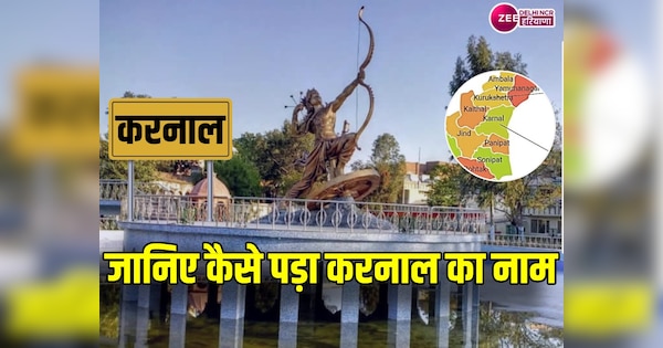 interesting facts about karnal history connected to Karna last donation ...