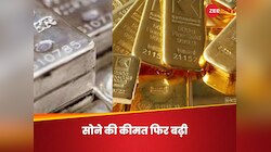 gold silver rate की ताज़ा खबरे हिन्दी में | ब्रेकिंग और लेटेस्ट न्यूज़ ...