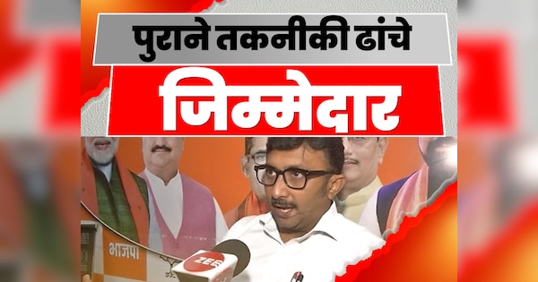 BJP leader Kuntal Krishna blamed old technical infrastructure for collapse of bridge | BJP नेता ...