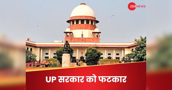 Why Supreme Court Angry on UP Government Our Order Not For ...
