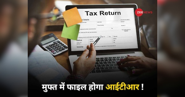 how much ca and tax websites charge for itr filing know about free ...