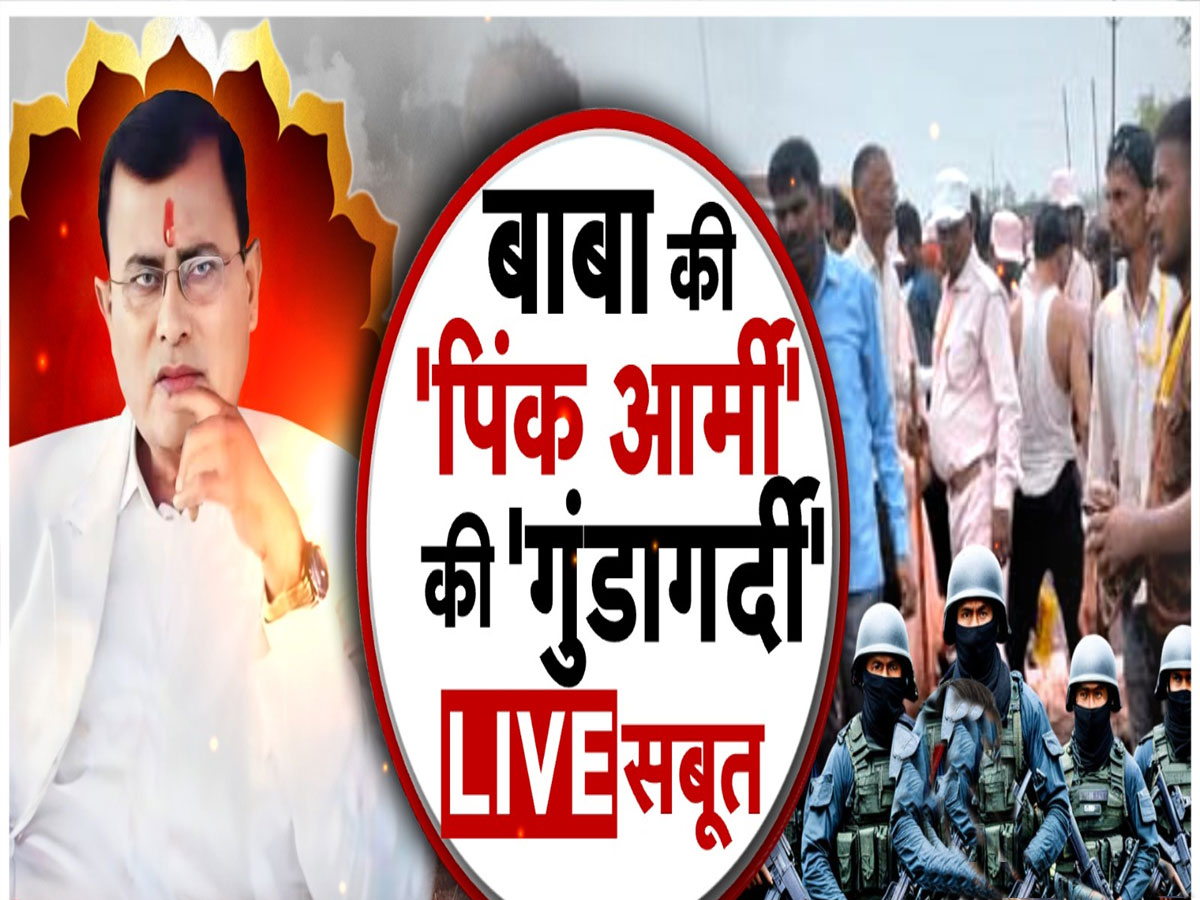 Hathras Stampede Update 4 July SDM report Narayan Sakar Hari Bhole baba ...
