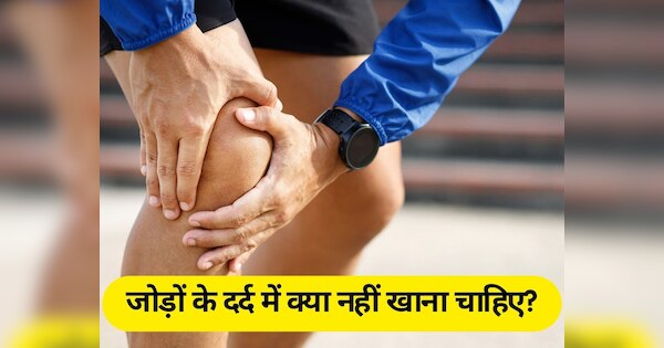 5 worst food for arthritis patient rice curd cold water cold drink ice ...