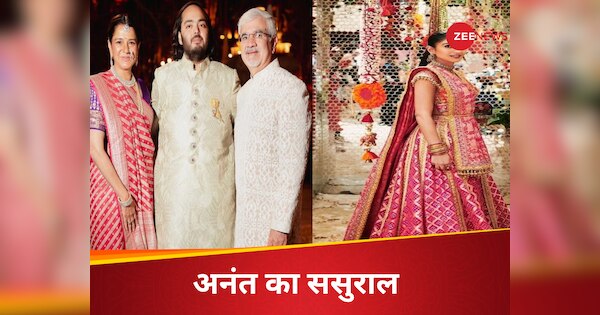 who is Radhika Merchant Family, what is viren merchant networth, Nita ...