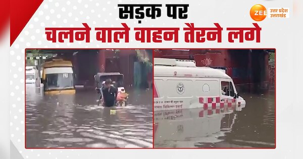 mathrua water logging viral video school bus and ambulance seen half ...
