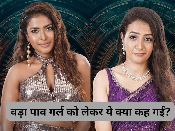 Poulomi Das evicted Bigg Boss OTT 3 revealed Vada Pav girl truth did ...