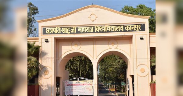 CSJM Vinay Kumar Pathak became Vice Chancellor of Chhatrapati Shahuji ...