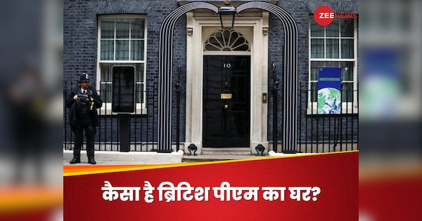 Interiors of British PM House 10 Downing Street Inside View London ...