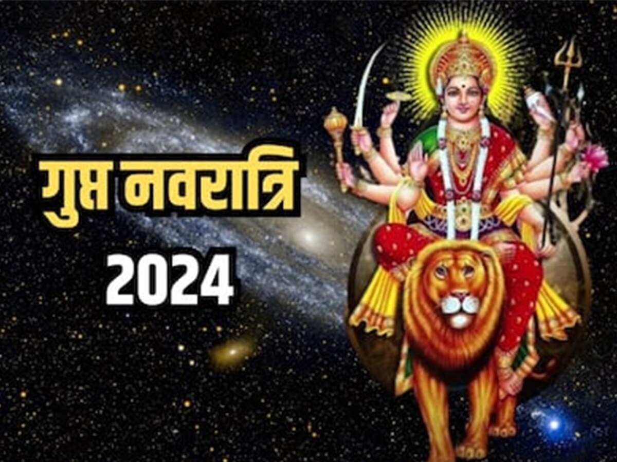 Ashadha Gupt Navratri 2024 navratra nine days maa durga ke 9 roop with ...
