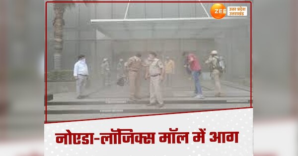 Noida Logix Mall clothing showroom caught Fire due to short circuit ...