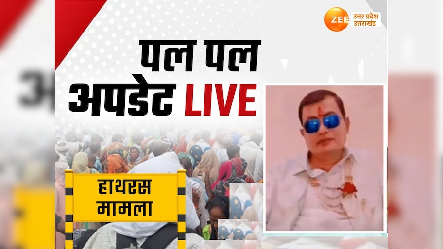 Uttarakhand UP hindi news live updates 6 july 2024 Hathras Stampede ...