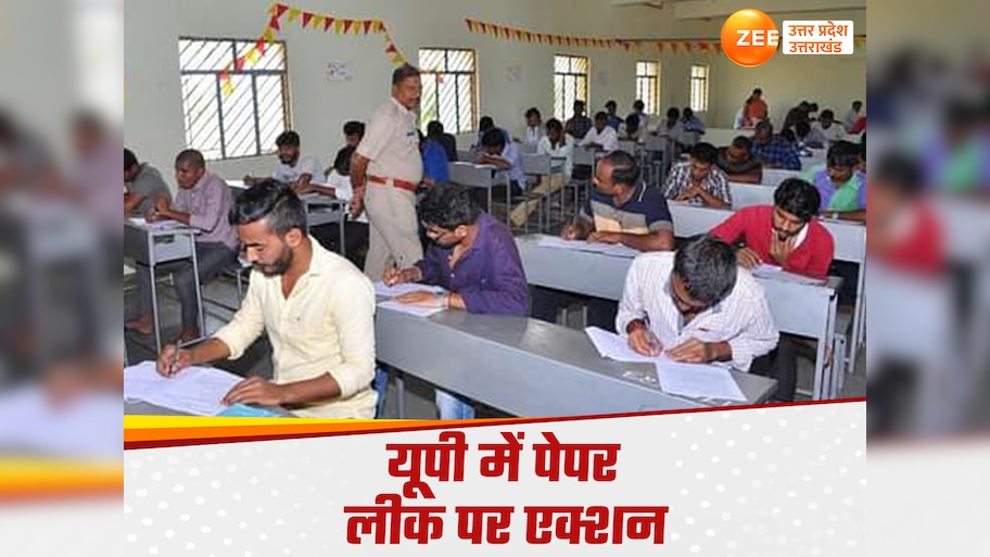 Uttar Pradesh govt guidelines on paper leak exam papers kept in digital ...