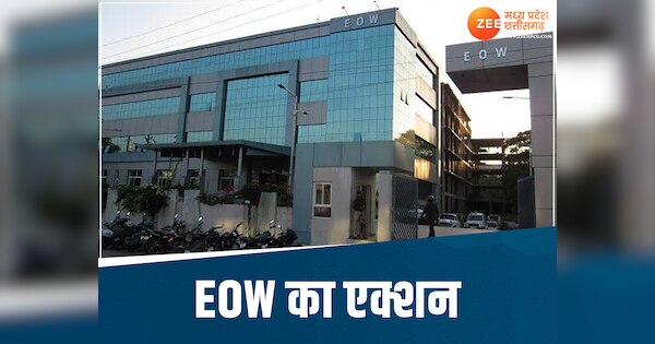 MP में EOW की बड़ी कार्रवाई, जानें क्यों बिल्डर मालवीय समेत 5 अधिकारियों के खिलाफ केस दर्ज। MP ...