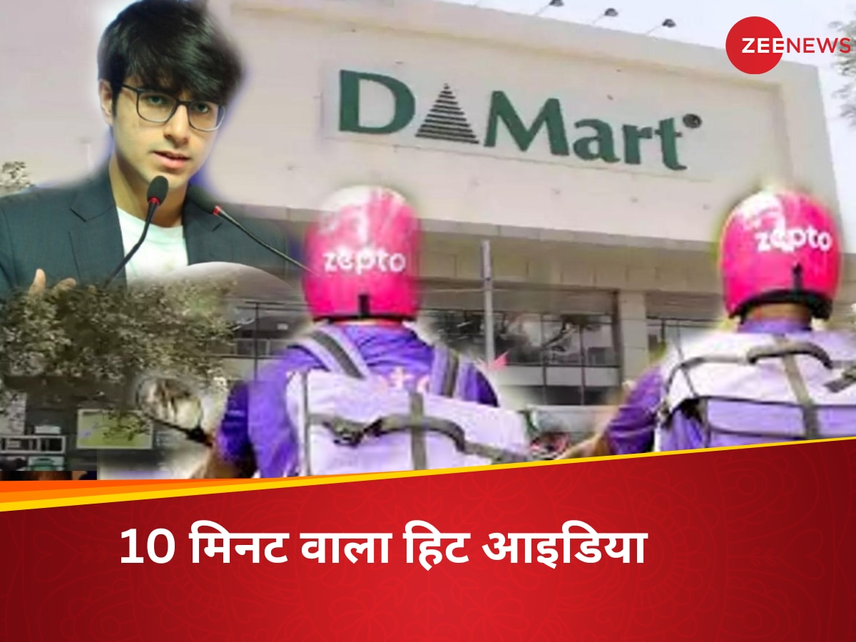 Who is Zepto CEO Aadit Palicha who claim to beat D-Mart in next 24 ...
