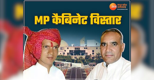 Mohan cabinet Expansion Ram Niwas Rawat and Kamlesh Shah can be made ...