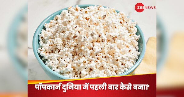 How was popcorn first discovered in the world 9 thousand years old ...