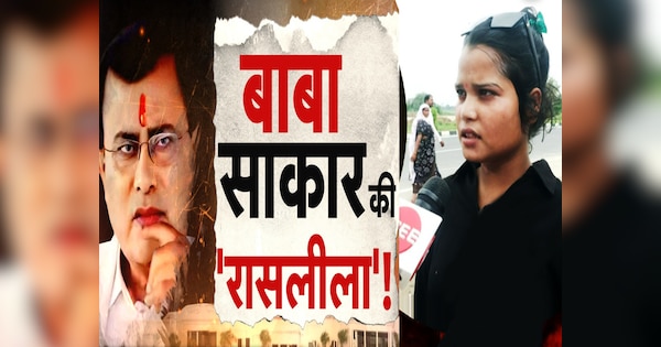 Baba Sakar Hari Mainpuri Ashram Girls dance show in name of gopika ...