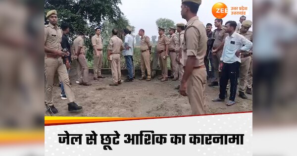 unnao young man entered the house and open fire on woman husband and daughter injured | Unnao ...